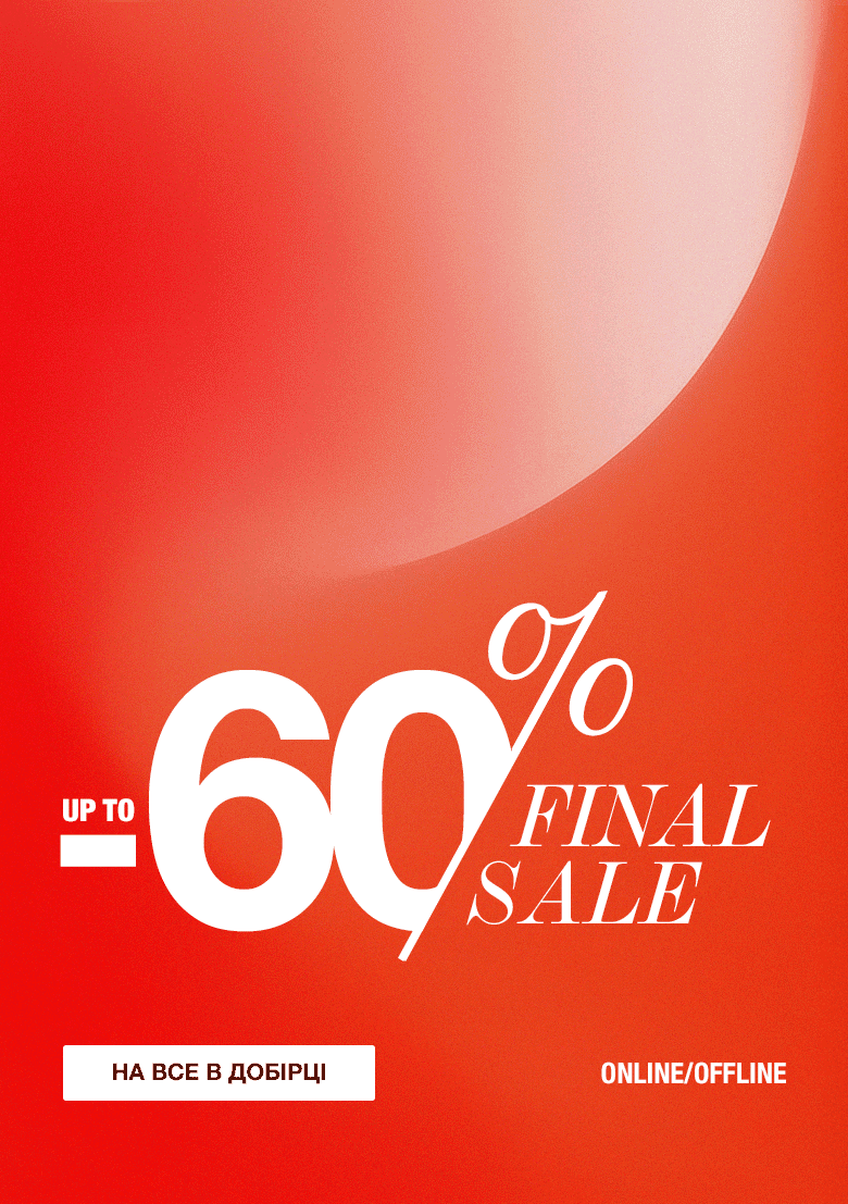 Эксклюзивные helen marlen, купить в Киеве, Украине | Helen Marlen